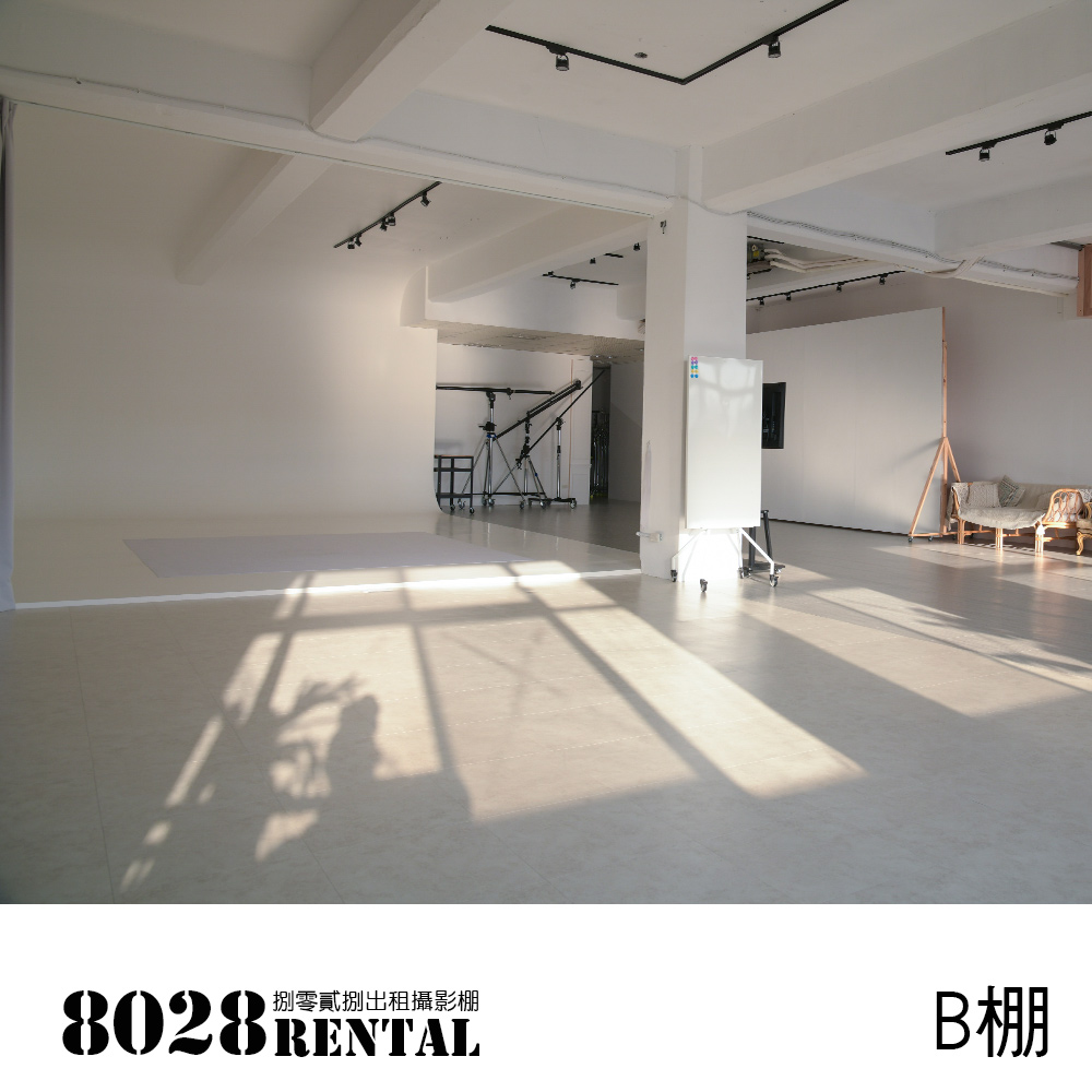 捌零貳捌出租攝影棚 B棚 - 攝影場地專區 - PONPAI.tw 台灣攝影棚情報站 | 想棚拍就看PONPAI